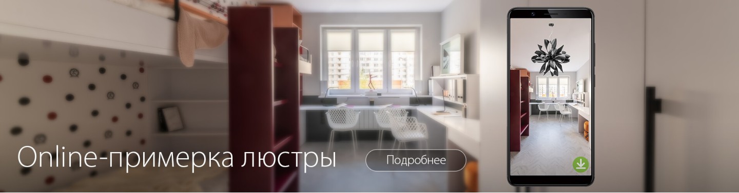 Светотехника: купить светильники и люстры оптом | Lightstar Group